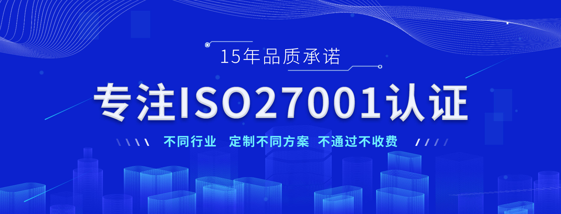 南京ISO27001认证_南京ISO20000认证_南京CMMI认证_南京ITSS认证-泽标认证